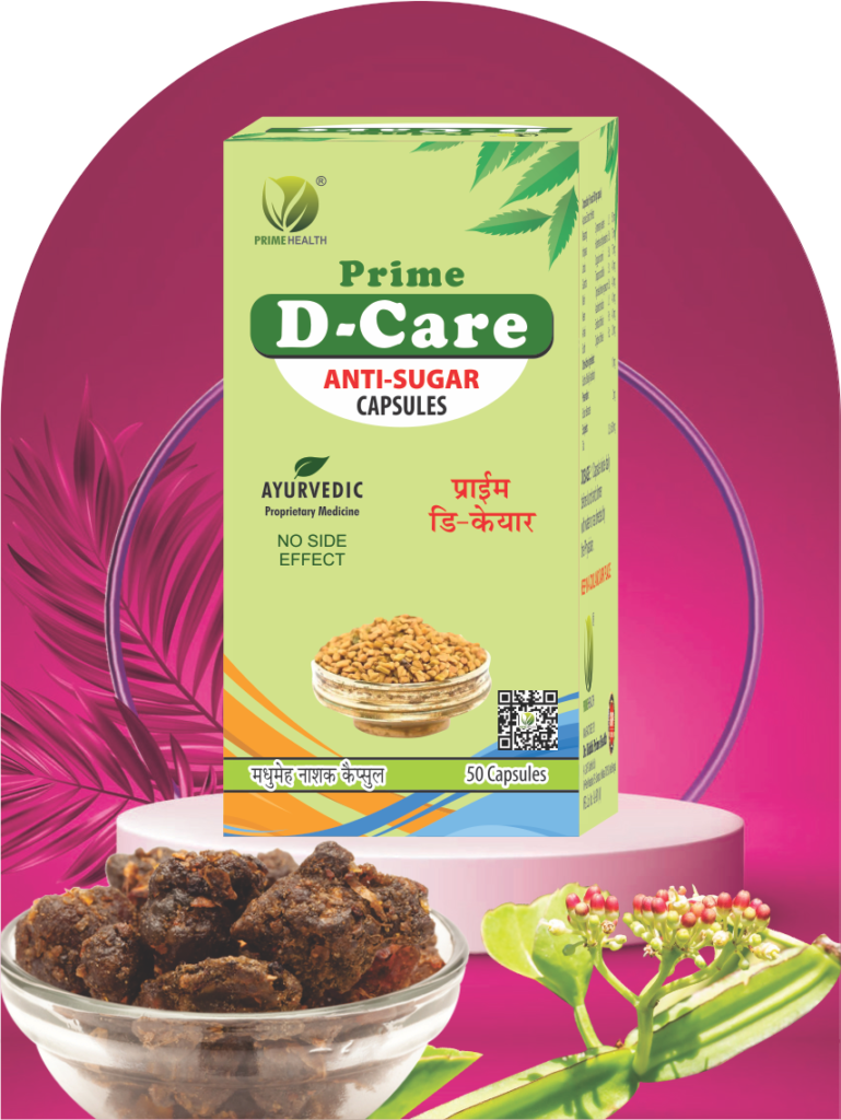 D CARE – Prime Health