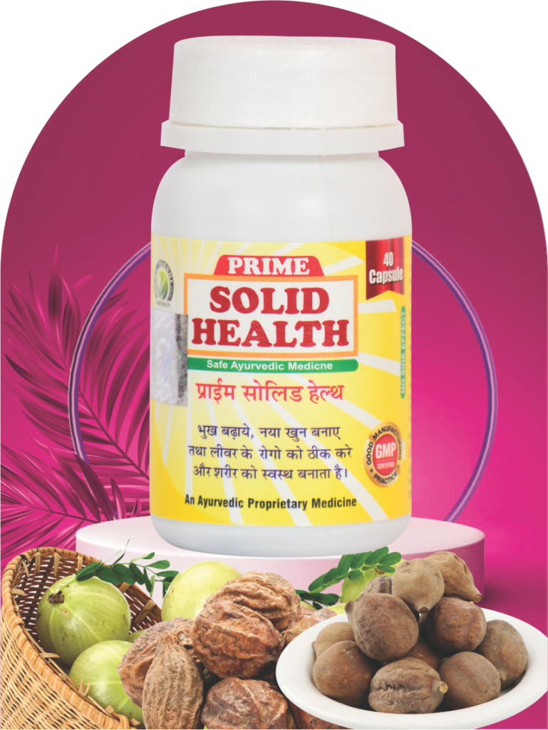 SOLID HEALTH – Prime Health